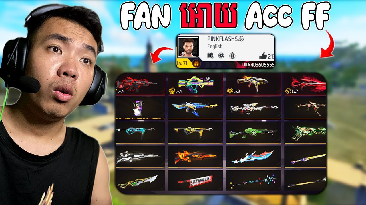 Fan អោយ Acc Free Fire មកខ្ញុំ - YouTube