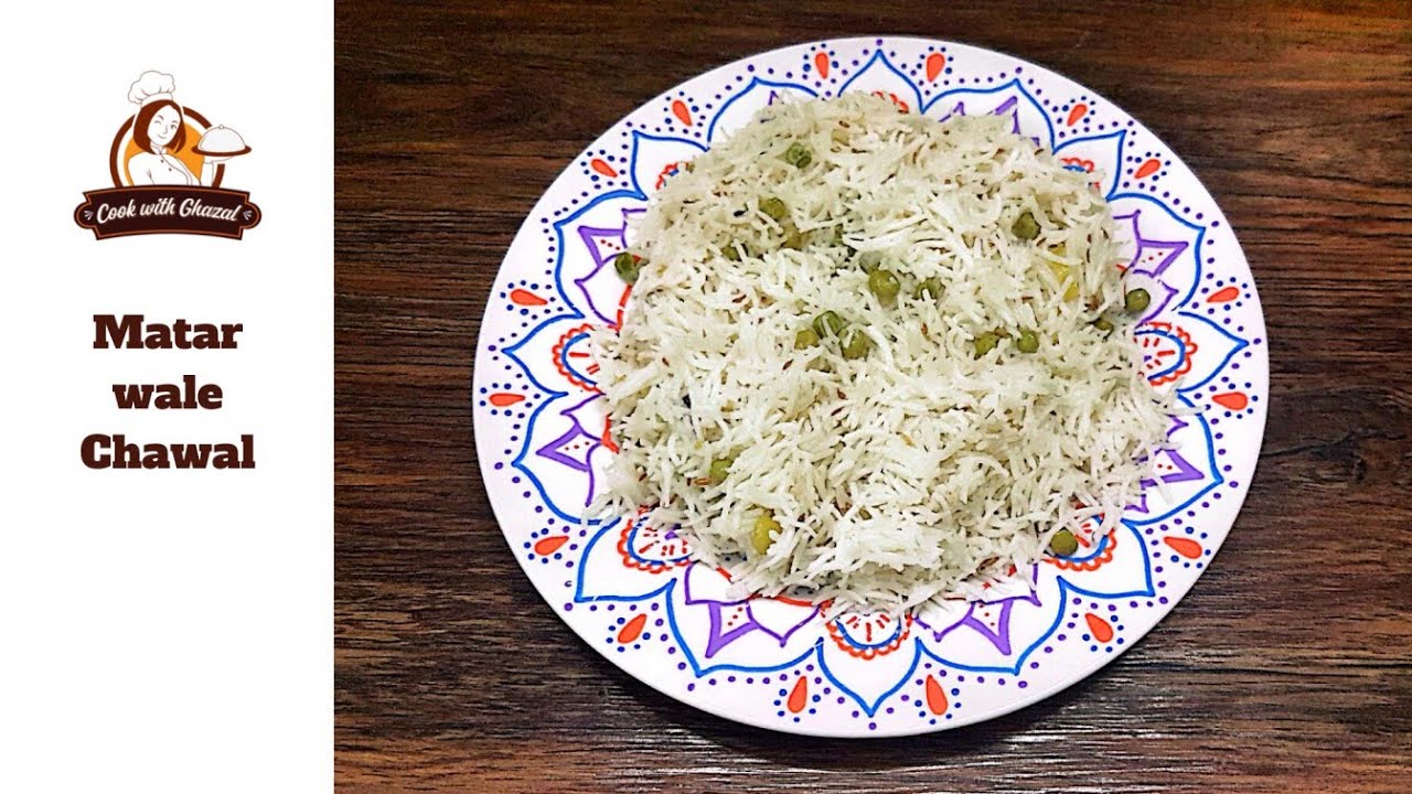 Matar Wale Chawal | Matar Pulao Recipe By Cook with Ghazal - YouTube