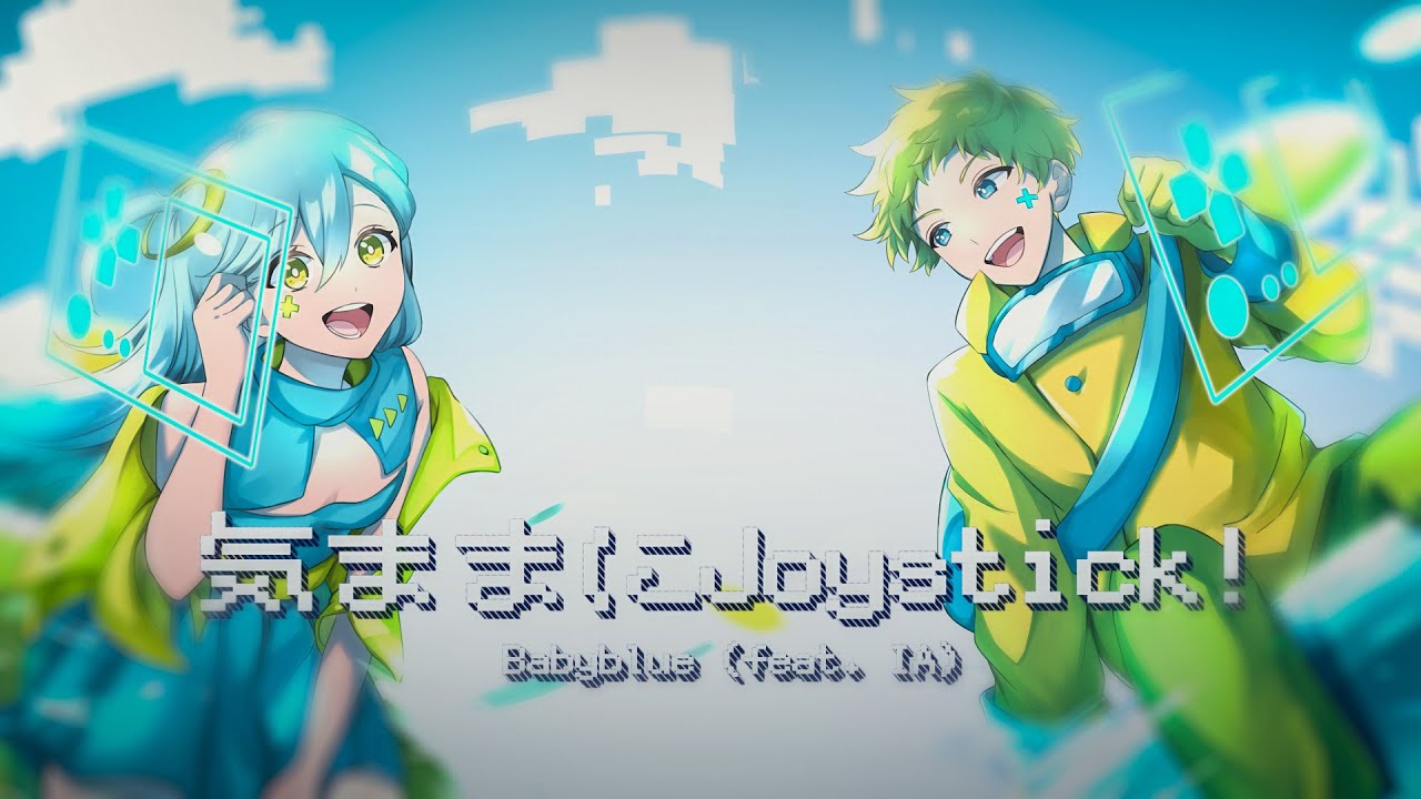 気ままにJoystick!／Babyblue (feat. IA) #ボカロ #cevioai - YouTube