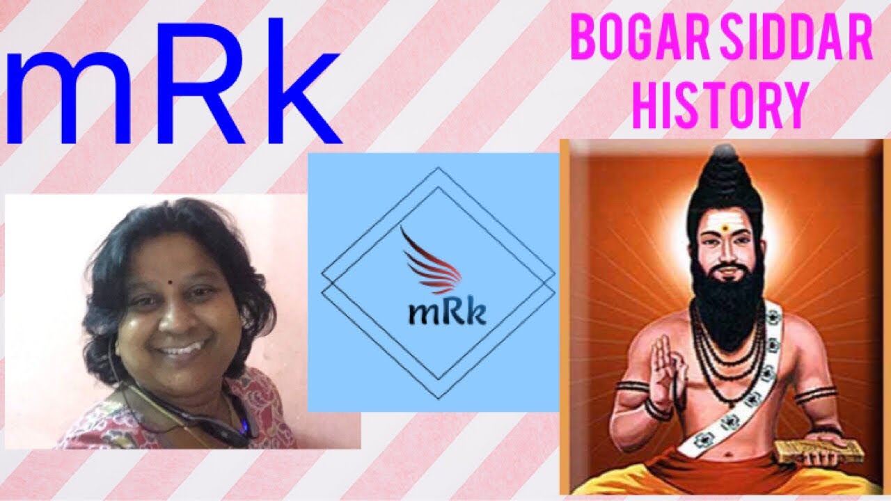 Bogar Sithar History | போகர் சித்தர் வரலாறு | Tamil | mRk - YouTube