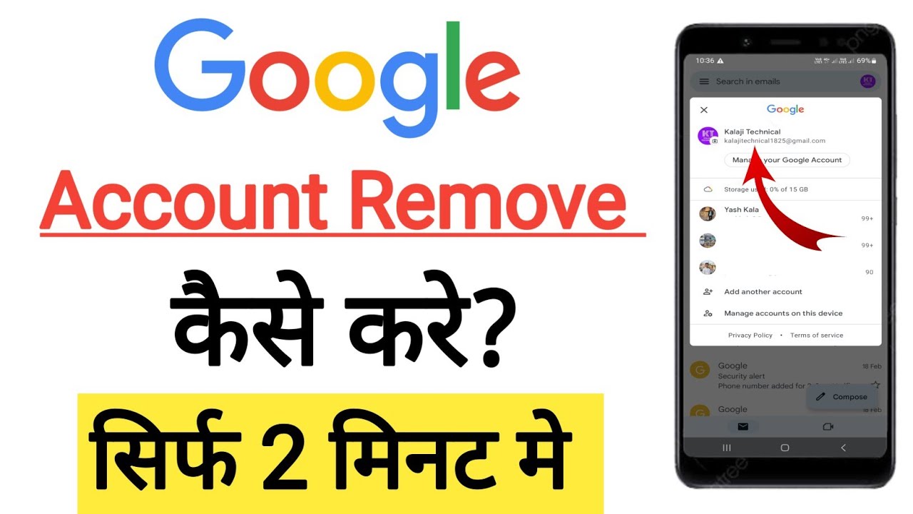 How To Remove Google Account From Android Phone How To Sign Out Google Account Android YouTube How To Remove Google Account From Android Phone How To Sign Out Google Account Android YouTube