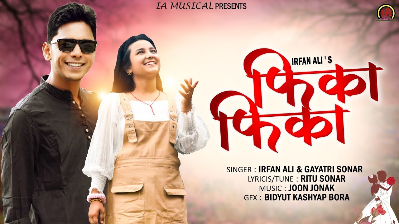 Fika Fika | Irfan Ali & Gayatri sonar |New gorkhali Lyrical music video ...