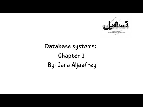Database Systems: Chapter 1 | By Jana - YouTube