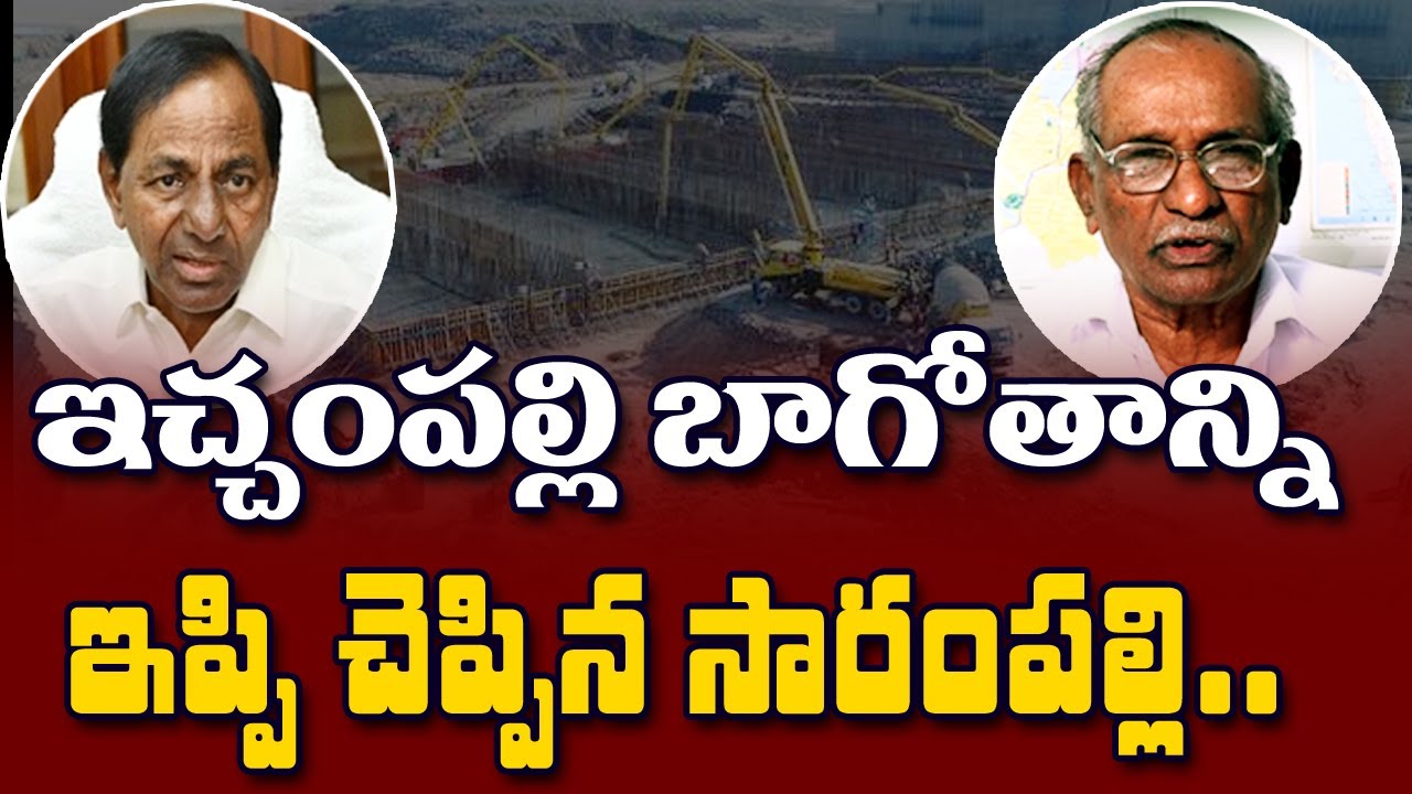 Sarampally Malla Reddy Analysis On Icchampally Irrigation Project ...