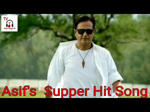 Valobasiya Bondhu  Gela choliya.