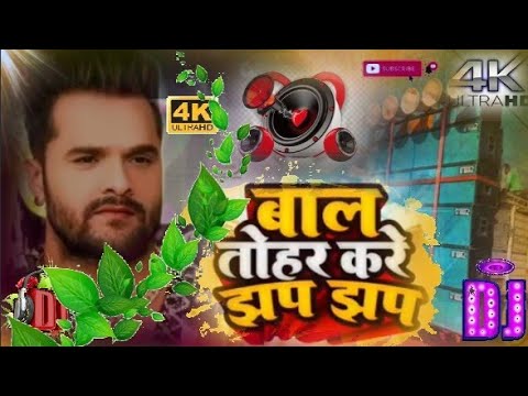 बाल तोहार करें जप जप करें Bal Bal Tohar kar... - YouTube