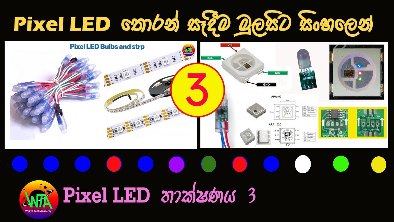 PIXEL LED තොරන් නිර්මාණය මුලසිට සිංහලෙන් 3 - YouTube