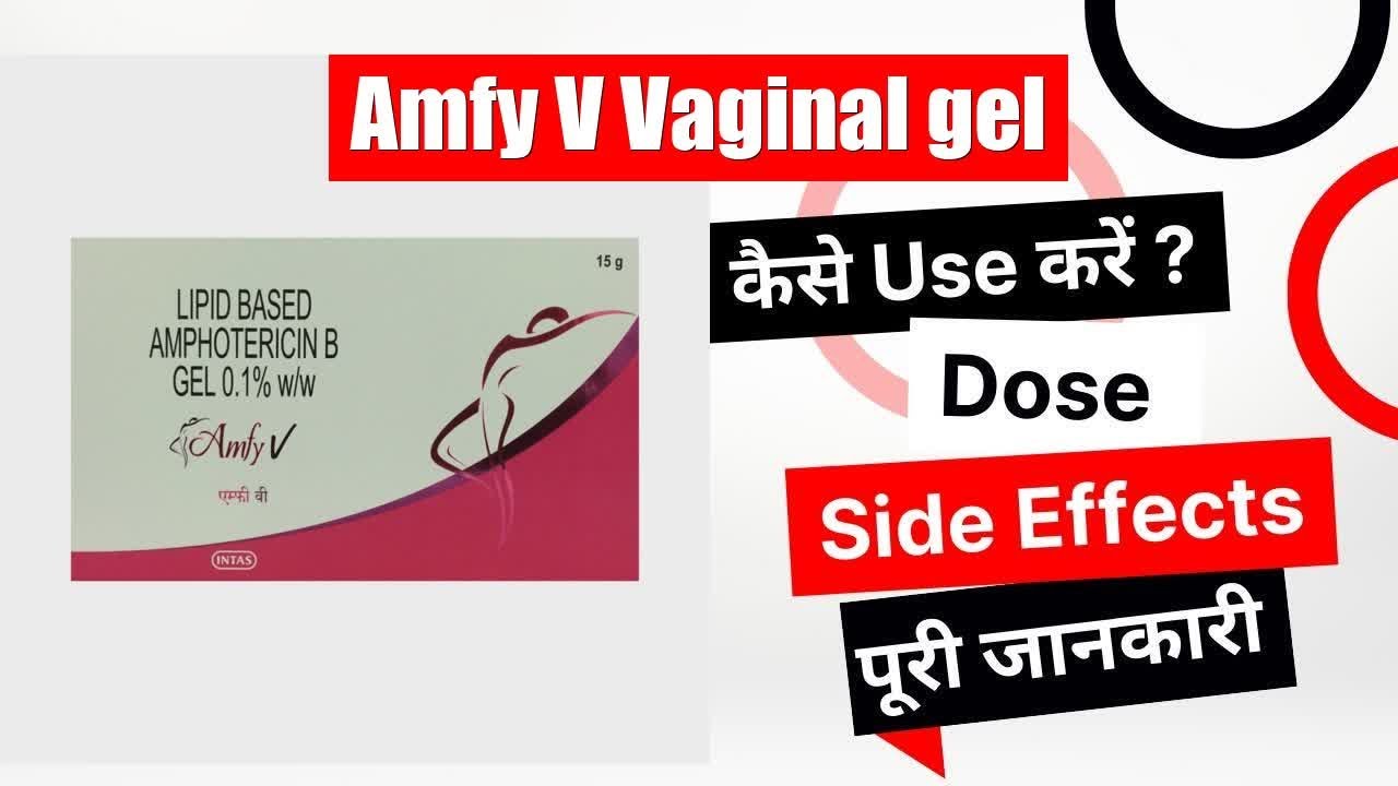 Amfy V Vaginal gel Uses in Hindi | Side Effects | Dose - YouTube