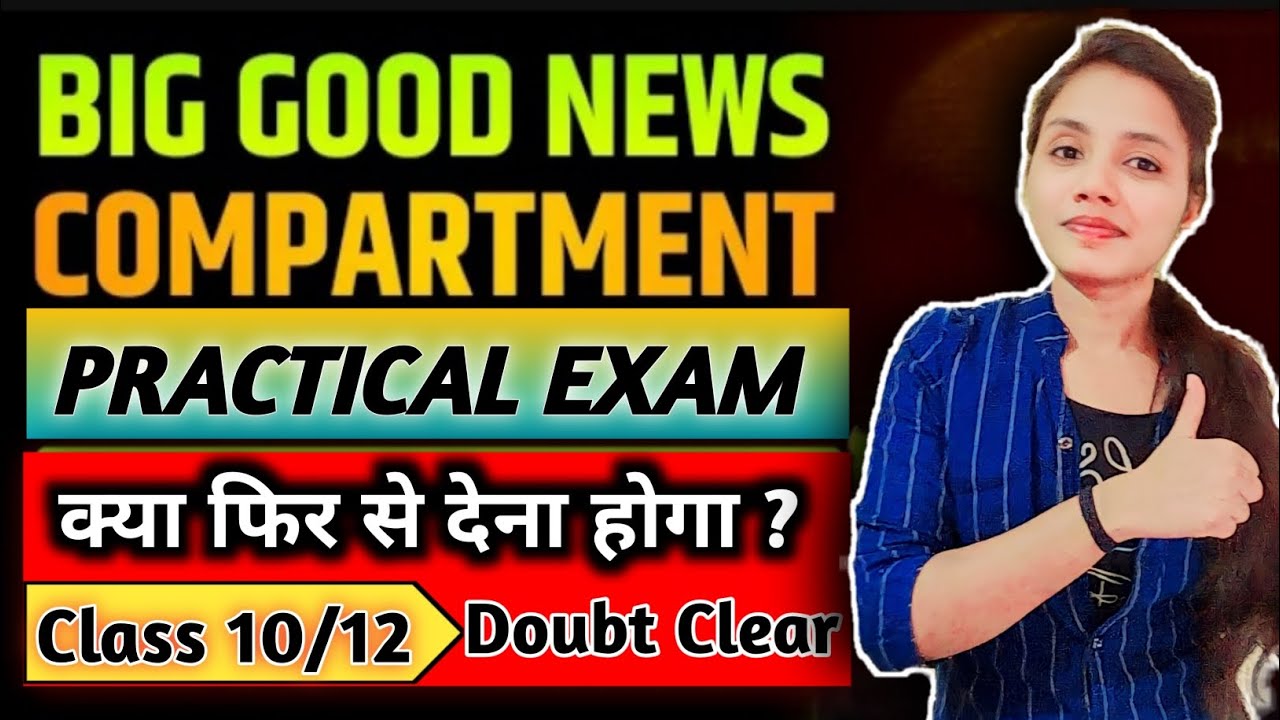 CBSE Compartment Practical Exam 2024 | How To Apply For CBSE ...
