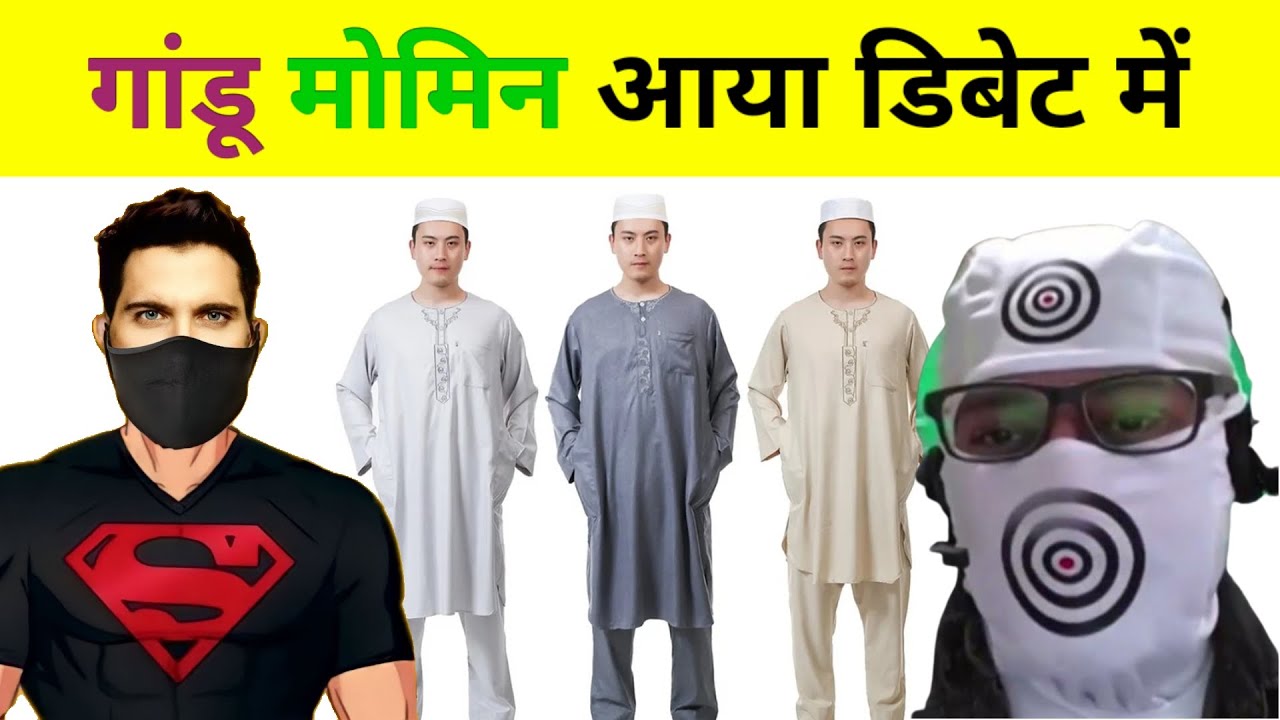 ExMuslims Debates | ExMuslim Sahil | Adam Seeker | - YouTube