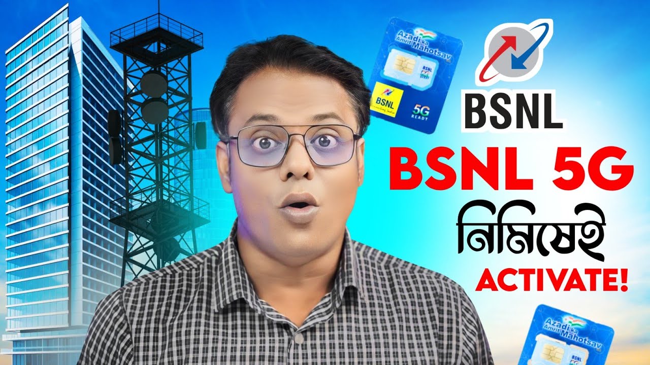 BSNL NEW 4G/5G Sim Launched ! নিমিষে Activate BSNL NEW 4G/5G SIM ! BSNL ...