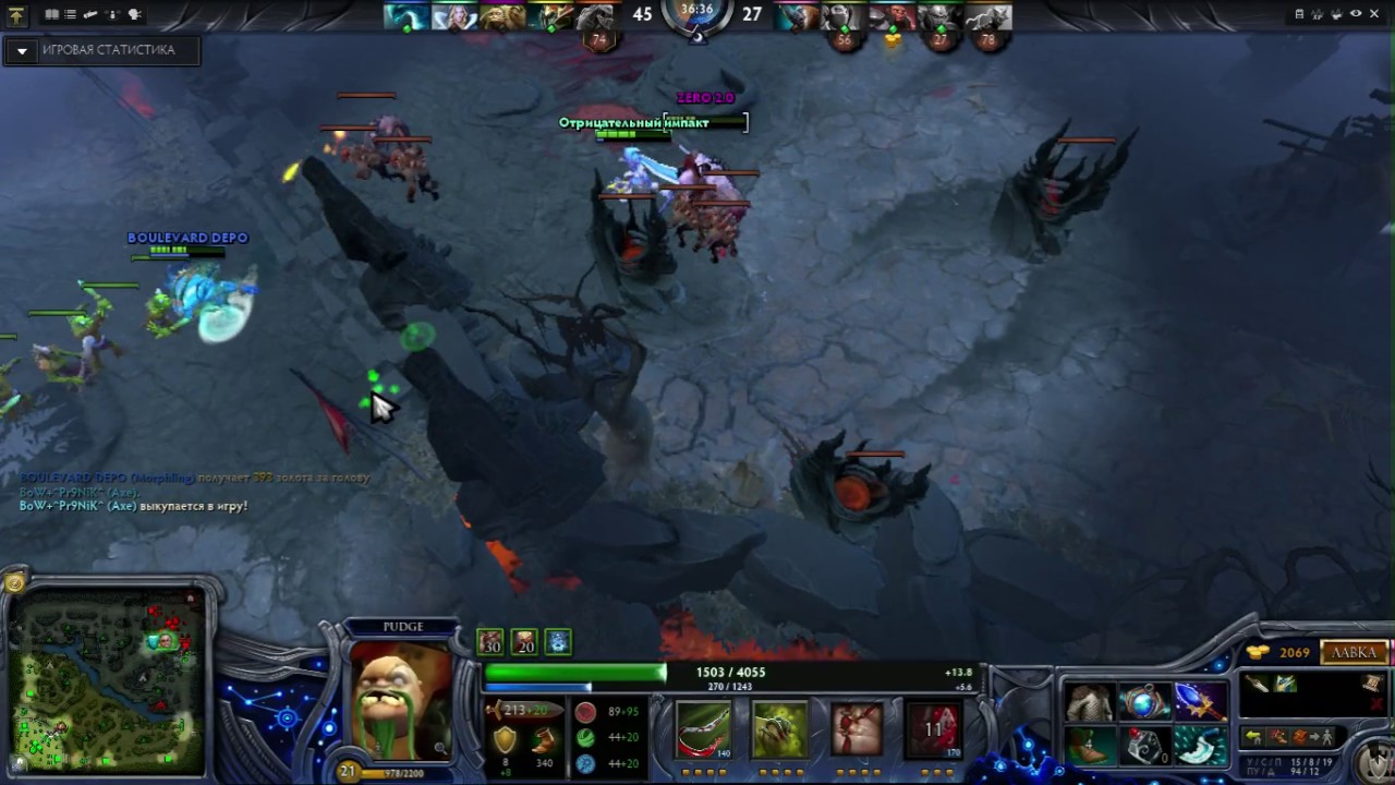 Dota 2 radiant team dominate - YouTube