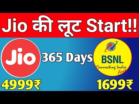 Jio की लूट Start | Jio one Year Recharge Plan | BSNL Plan 2020 | BSNL ...