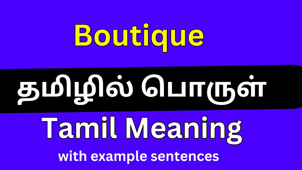 Boutique Meaning In Tamil Boutique YouTube boutique-meaning-in-tamil-boutique-youtube
