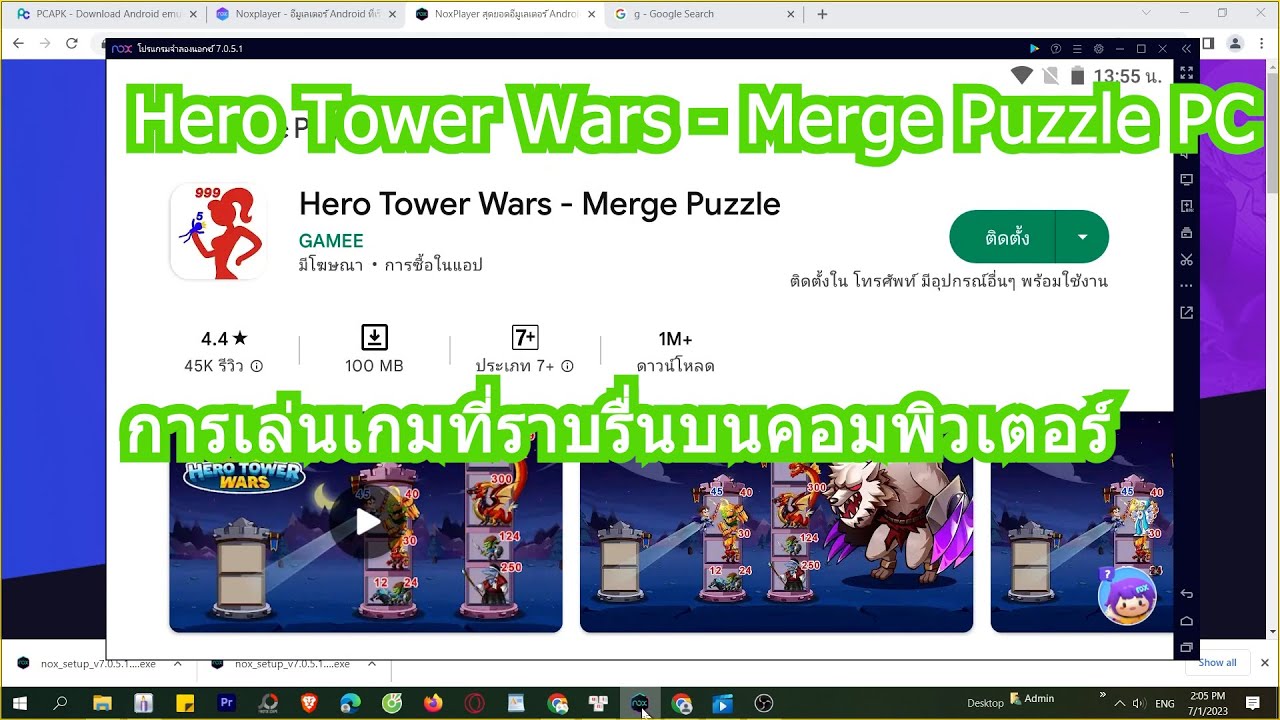 สอนโหลด Hero Tower Wars - Merge Puzzle บนคอม 2023 เล่นลื่นขึ้น 100% - YouTube