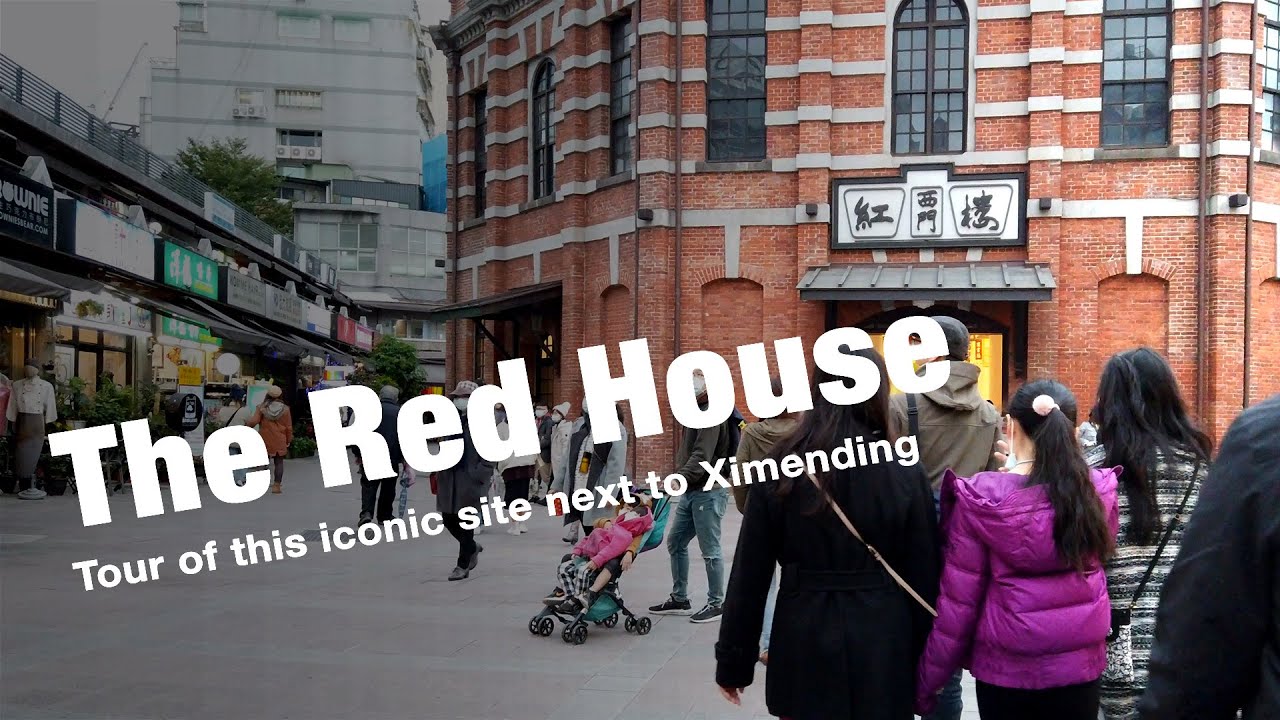 The Red House: Walking tour of around this iconic theater - YouTube