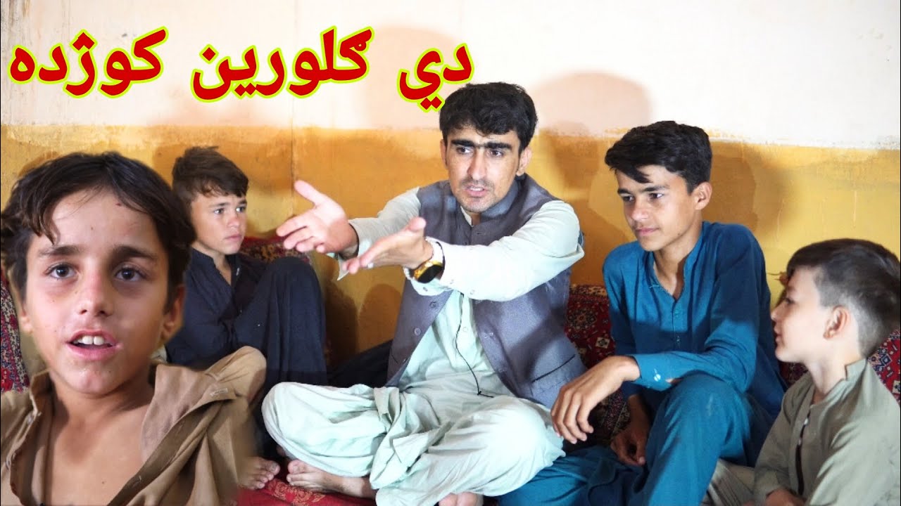 De Gulwarin Kozda | Pashto Funny Video By Shafiullah Shabab - YouTube