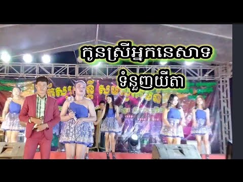 កូនអ្នកនេសាទ ទំនួញហ្គីតា # សុភ័ស្សតន្ត្រី khmer music 2024 - YouTube
