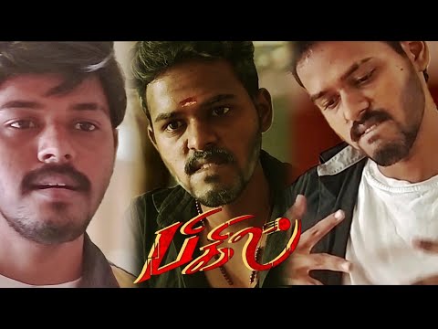 BIGIL - Mass Scene Doope | Thalapathy Birthday | Doope Mannan