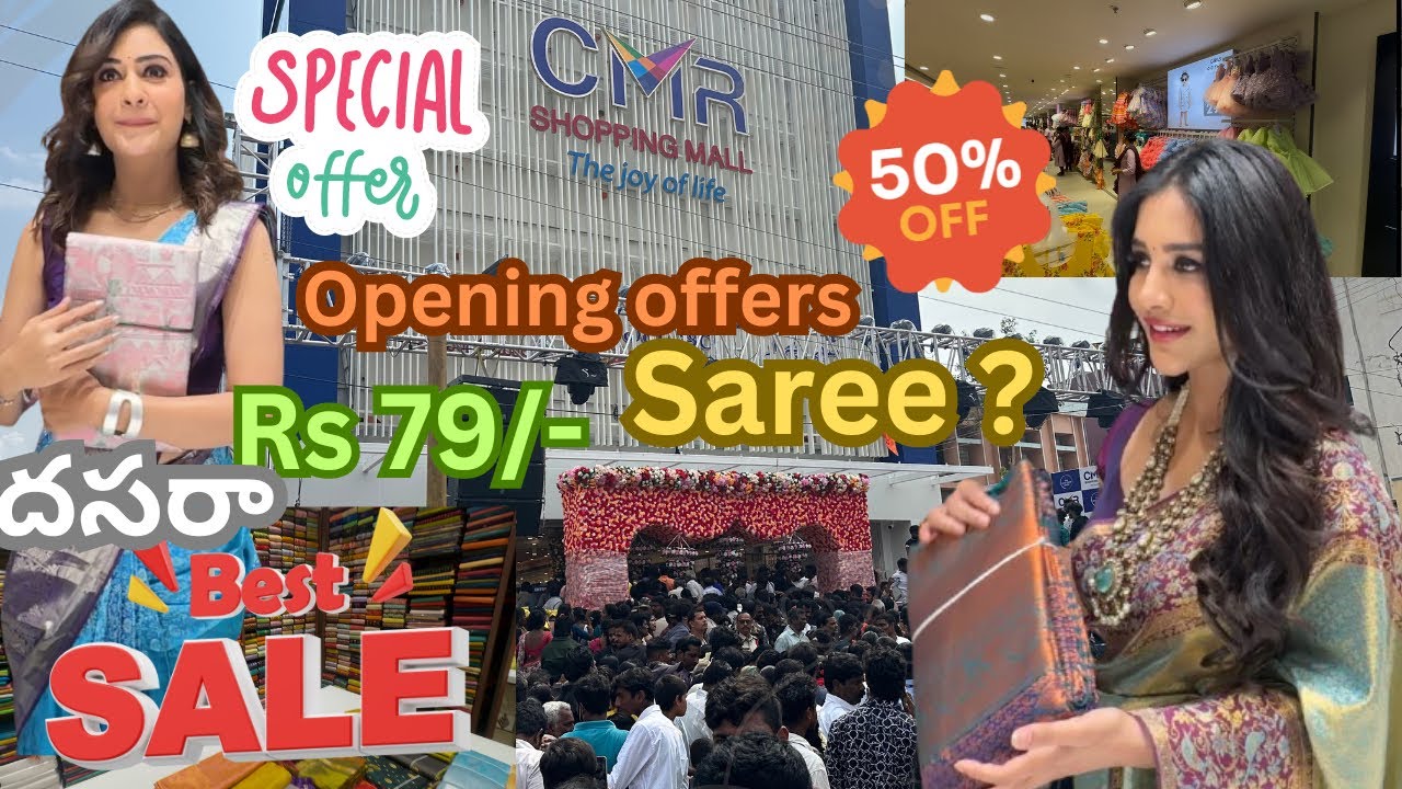 CMR shopping mall Anantapur opening offers | Dasara offers | Discount ...