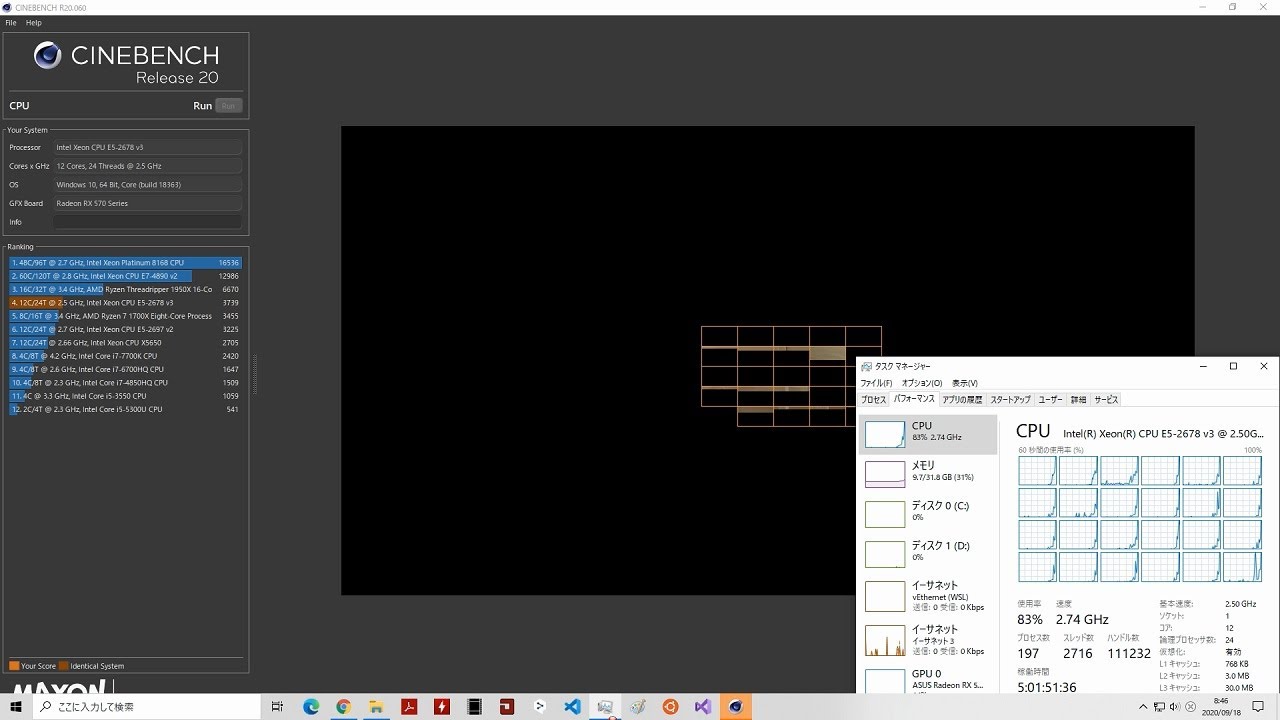 Intel Xeon E5-2678 v3 @2.5GHz Cinebench R20 - YouTube