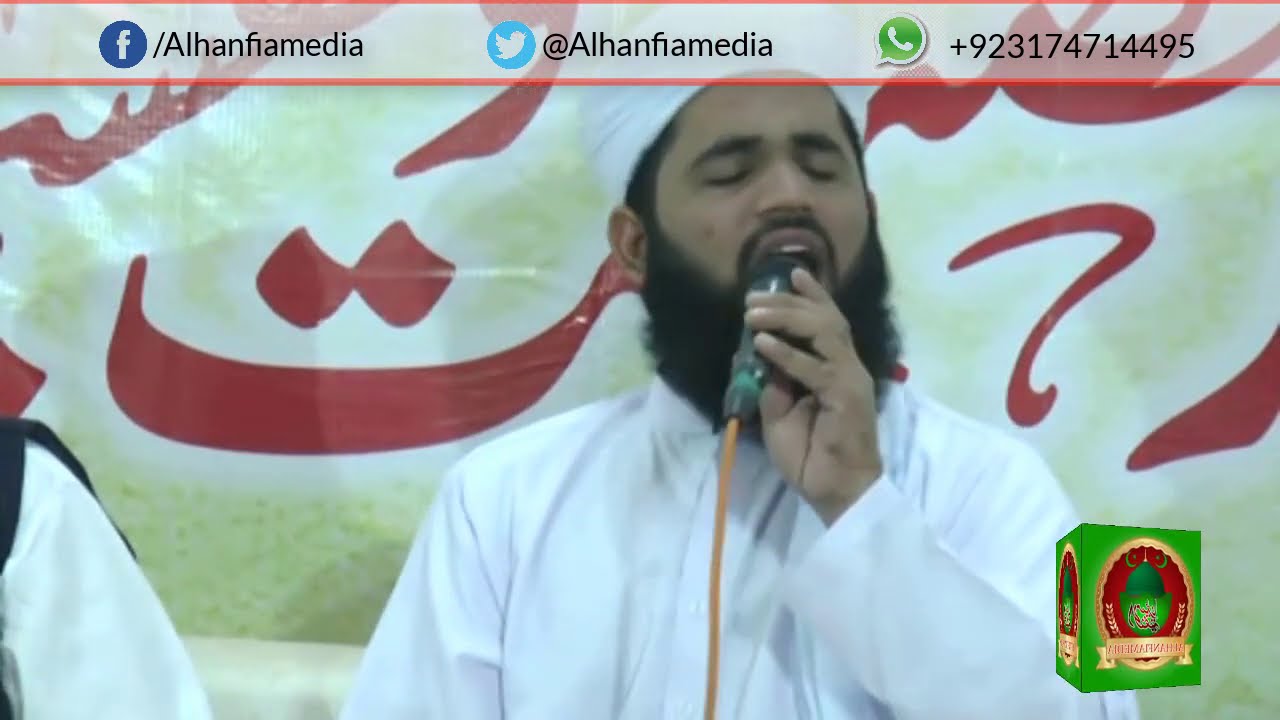 Sahab Zada Hafiz Riaz Golarvi Kalam Pir Sahab Golra Shareef Subhan ...