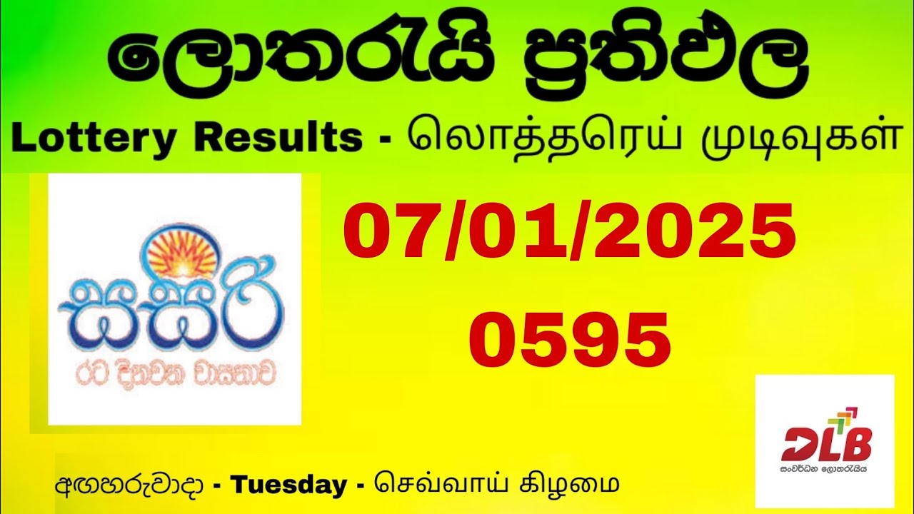 Sasiri Today | සසිරි | Lottery | DLB | 0595 | 07.01.2025 | Tuesday ...