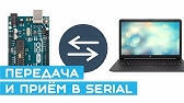 ОБРАЗОВАТЕЛЬНОЕ: Уроки по основам Arduino для начинающих - YouTube