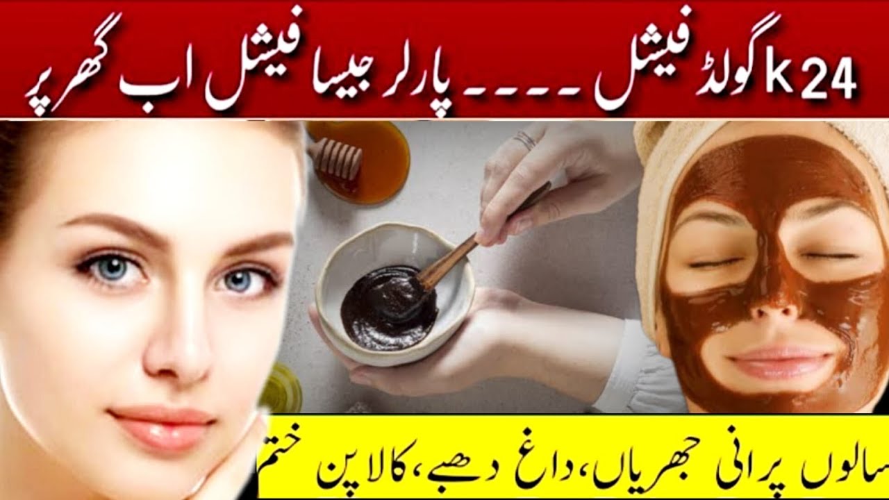 Coffee Facial For Glowing Skin Coffee Facial For Skin Whitening
