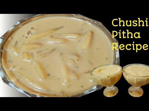 1/2 कप चावल के आटे से बनाएं स्वादिष्ट दूध पीठा || Doodh Pitha Recipe in ...