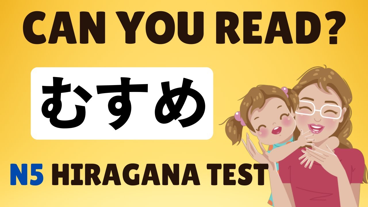 【HIRAGANA READING TEST 01】JAPANESE QUIZ: Words in Japanese | Japanese ...