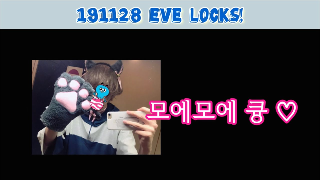 [Eve] 이브가 절대로 하지 않을 말 - YouTube