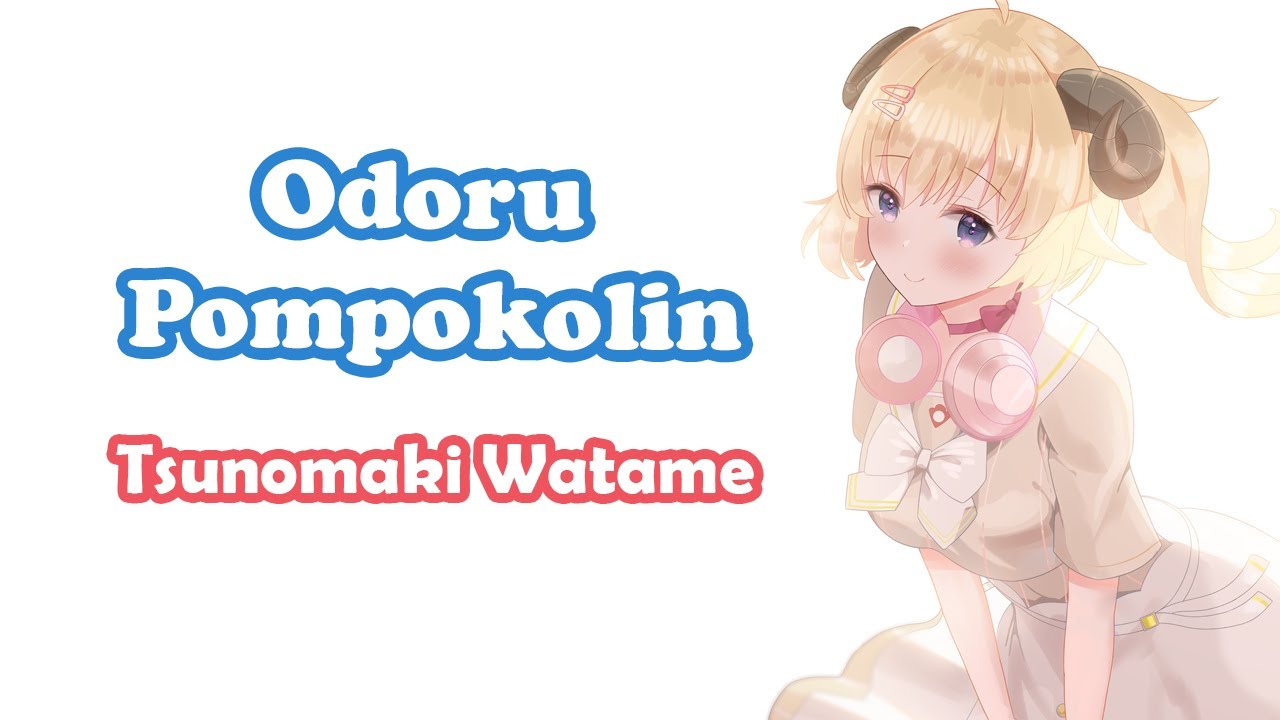 [Tsunomaki Watame] - おどるポンポコリン (Odoru Pompokolin) / B.B.Queens - YouTube
