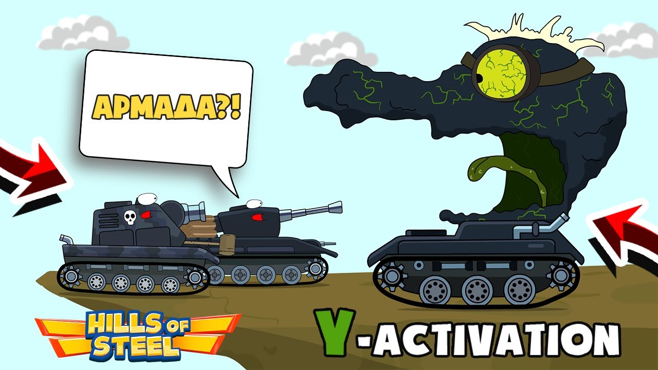 ZOMBIES! CARTOONS ABOUT TANKS - YouTube