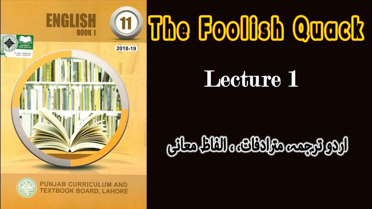 The Foolish Quack Urdu Translation| 1st Year English chapter 9 ...
