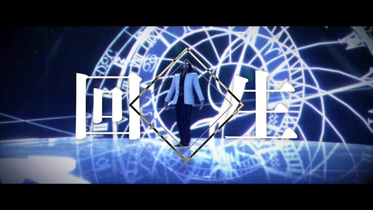 回生 / Nishiki [YAKUZA MMD] - YouTube