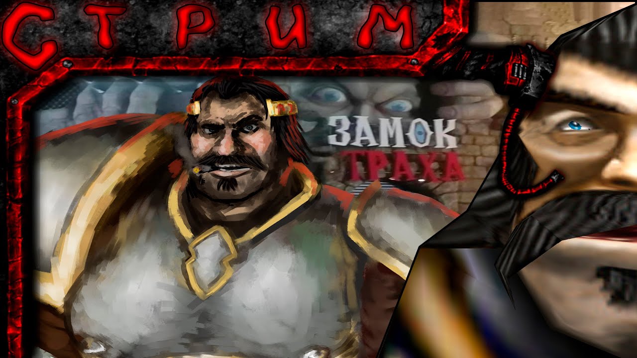 ИГРИЩА ПОД МЕДОВУХАЙ УРА(Team fortress 2; Flatout 2; Rune; Worms ...