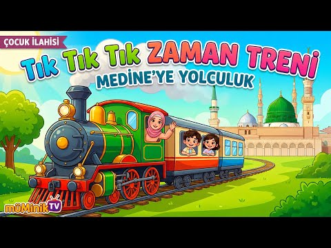 Tık Tık Tık Zaman Treni  | Çocuk İlahileri ve Animasyon | müMinik TV