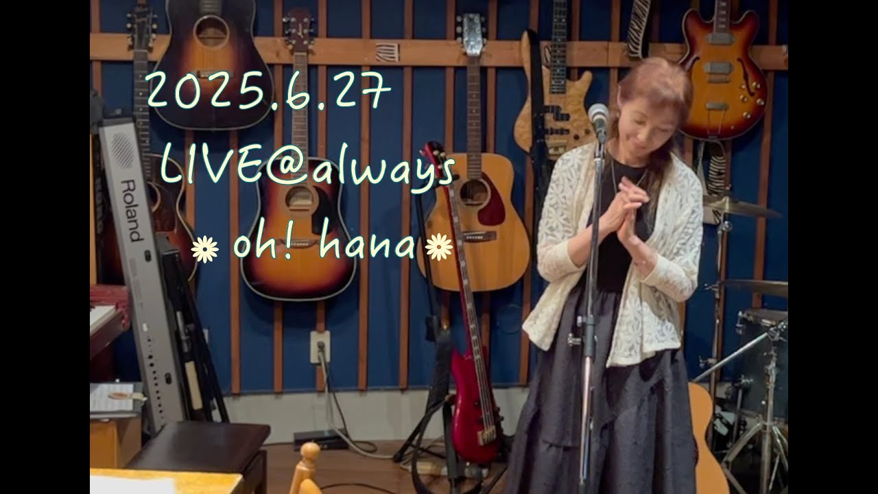 oh!hana LIVE@ always 2025 6/27 - YouTube