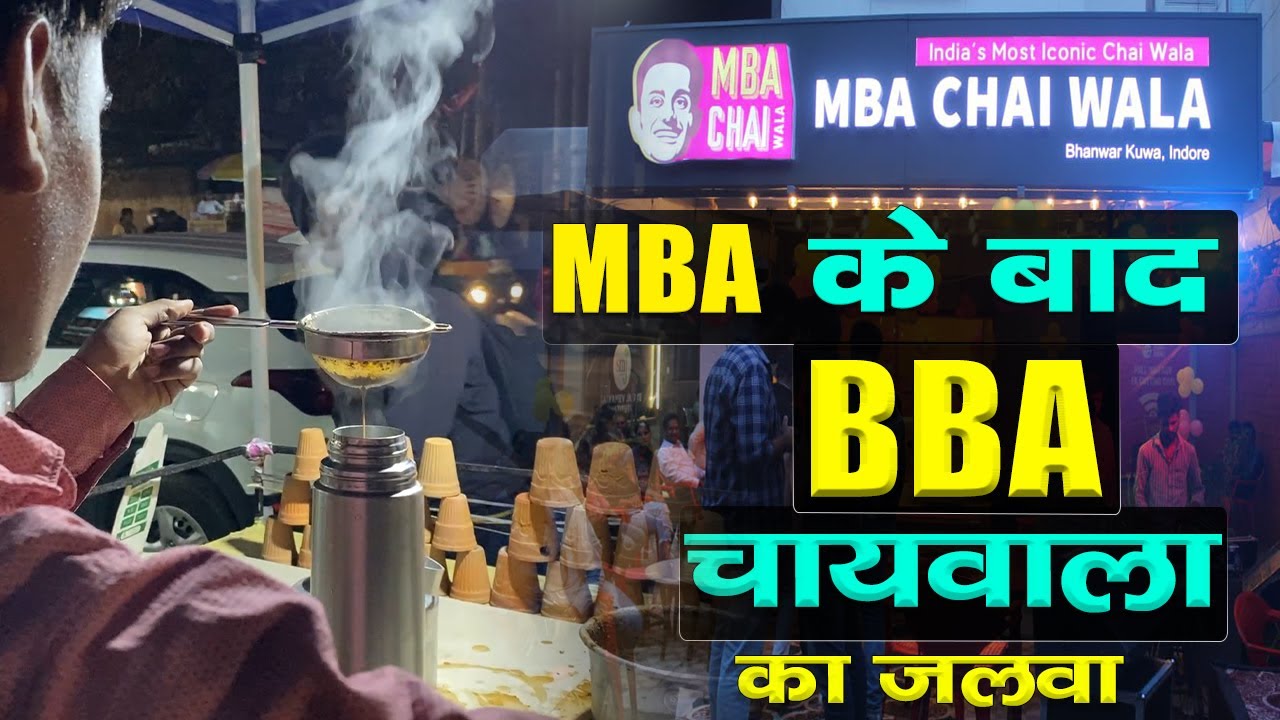 Jharkhand का सबसे Famous BBA Chai wala,MBA चाय वाला है गुरु best tea ...