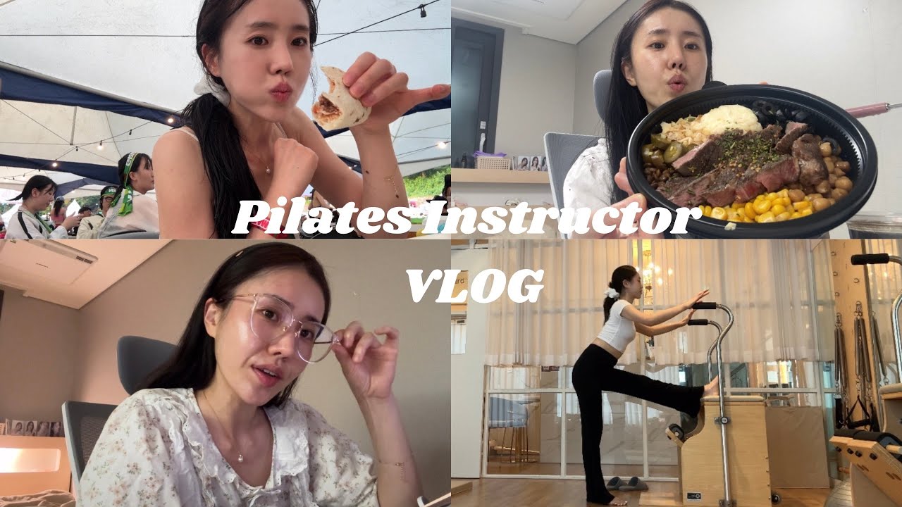 Vlog 필라테스 강사의 삶수원 워터밤🔫 먹고 마시는 날 배탈 사건 샐러드 포케 제육볶음 일상 브이로그 필라테스 강사 브이로그 그룹 레슨 Youtube