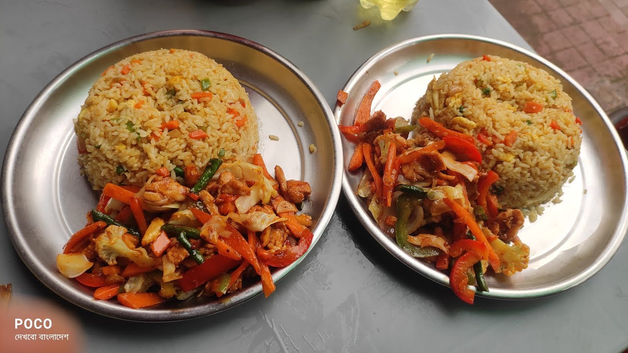 Easy Set Menu | সহজ সেট মেনু রেসিপি | Fried Rice | Chicken stir fry ...
