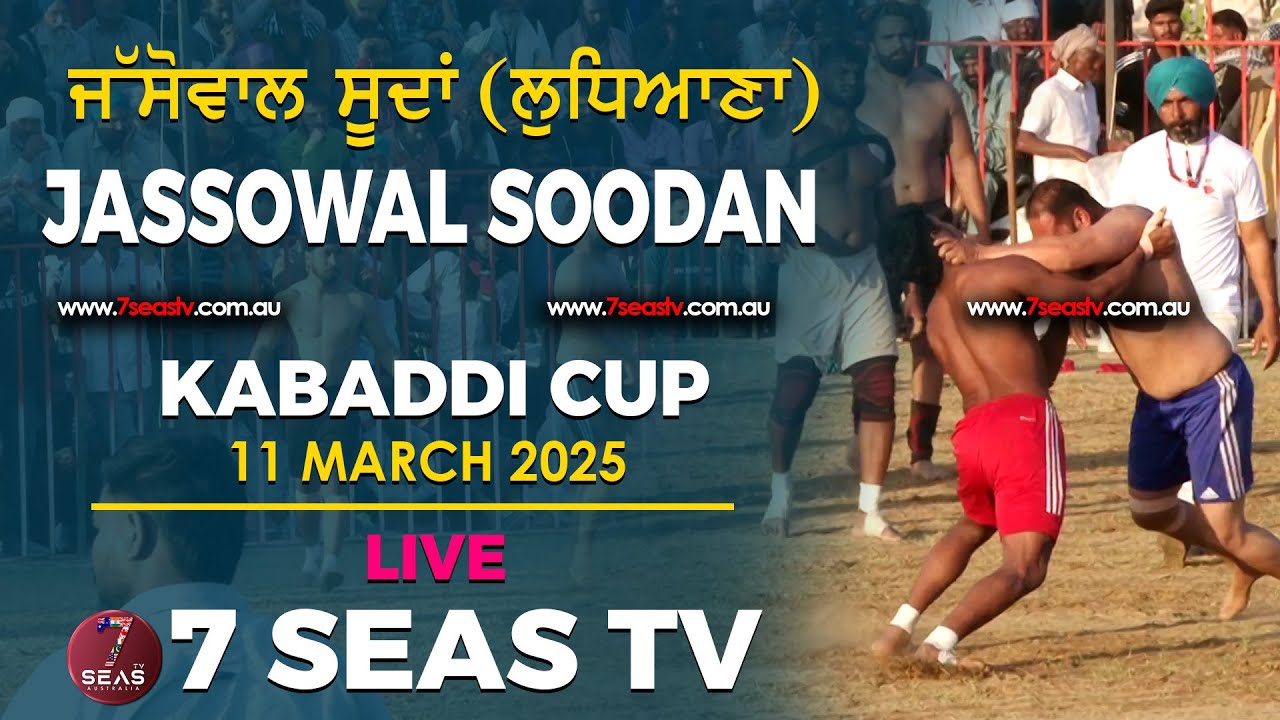 🔴[Live] Kabaddi Tournament Jassowal Soodan (Ludhiana) 11 March 2025 | 7 ...