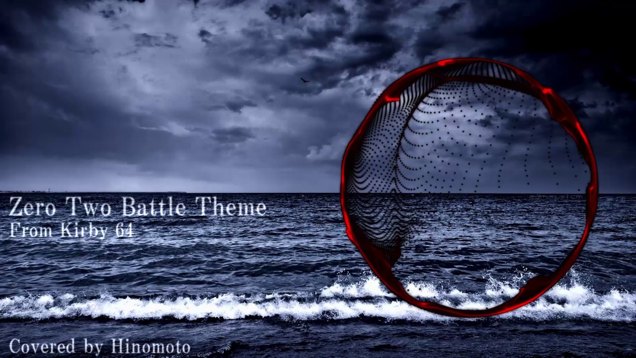 【アレンジ】VS ゼロツー【星のカービィ64】 / Zero Two Battle Theme (Kirby 64) - YouTube