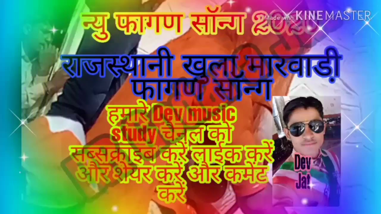 Dev music study - YouTube