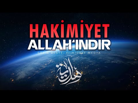Hakimiyet Allah'ındır! | Türkçe Neşid