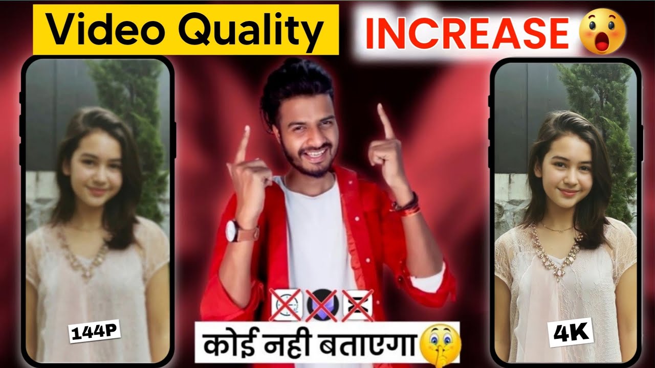 Only 1 Trick To Convert Low Quality Video To Full HD How To Increase Video Quality Android only-1-trick-to-convert-low-quality-video-to-full-hd-how-to-increase-video-quality-android