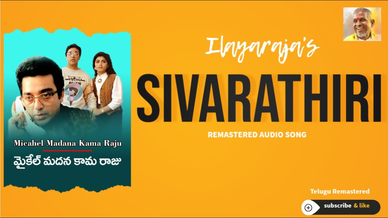 Siva Rathiri – Kamal Haasan, Rupini | SPB, Chithra | Ilaiyaraaja ...