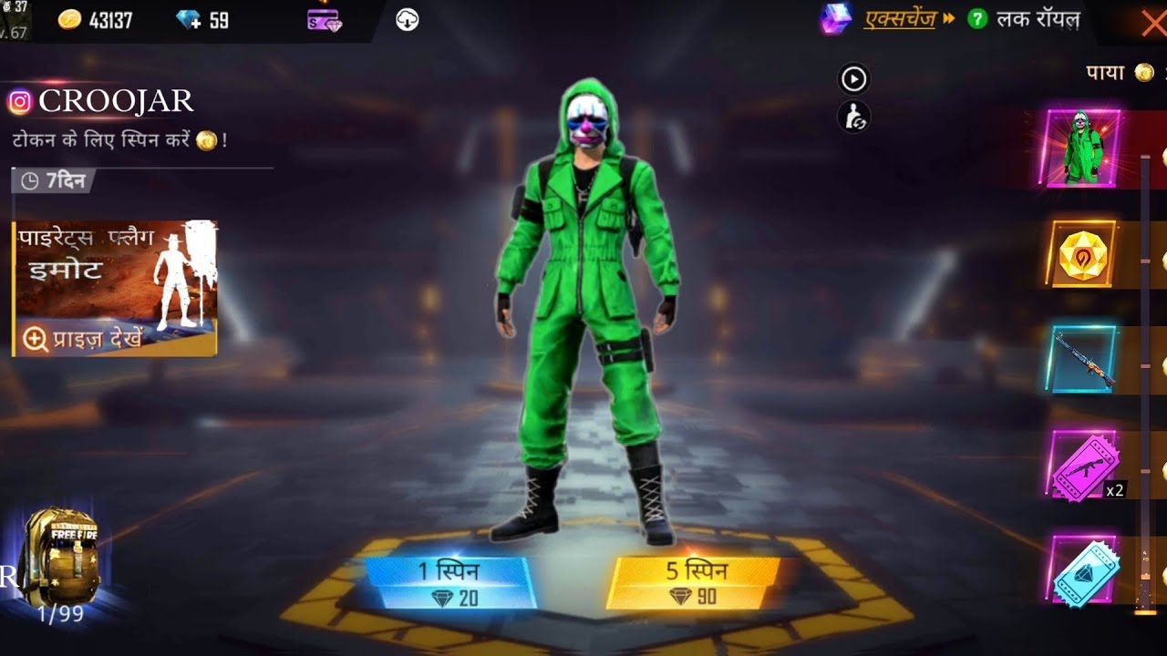 GREEN CRIMINAL RETURN | FREE FIRE GREEN CRIMINAL - YouTube