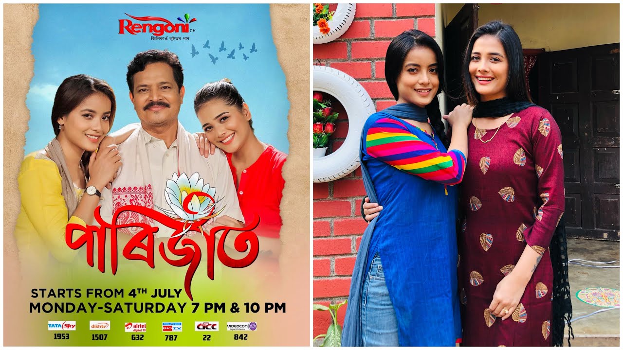 Parijat || BTS || IRISH CHETRI || aka Madhu only on Rengoni 😬🫶🏻 - YouTube